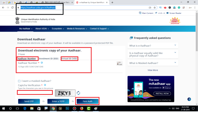 Face Aadhaar, Download Aadhaar card Using Face Authentication?