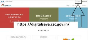 CSC Digital Seva Portal Login -CSC Login All Service Connect Link