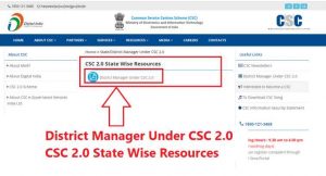 CSC District Manager/State Manager Mobile Number