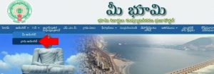 Mee Bhoomi: Search Adangal, 1B, ROR | AP Land Records Check