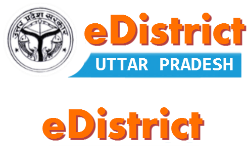 eDistrict (eDistrict UP): आय, जाति, निवास प्रमाण पत्र - e District