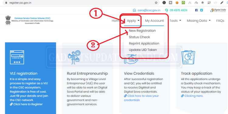 CSC ID Registration 2023 | Apply for CSC ID: Step-by-Step Guide