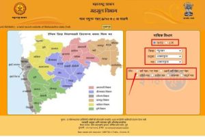 MAHA Bhulekh 7/12 (Maharashtra Bhumi Abhilekh): Land Info?