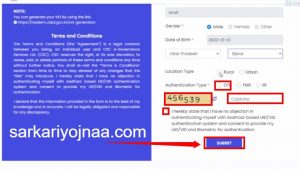 CSC Registration : Apply For, Create CSC ID CSC Online 2022?