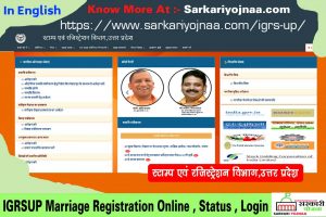 IGRS UP Property and Marriage Registration 2024 @igrsup.gov.In