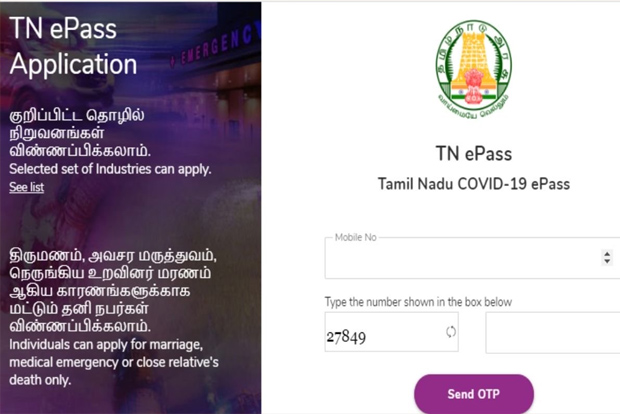Tamil Nadu E Pass Application: [Apply Online] Tamil Nadu Curfew e-Pass