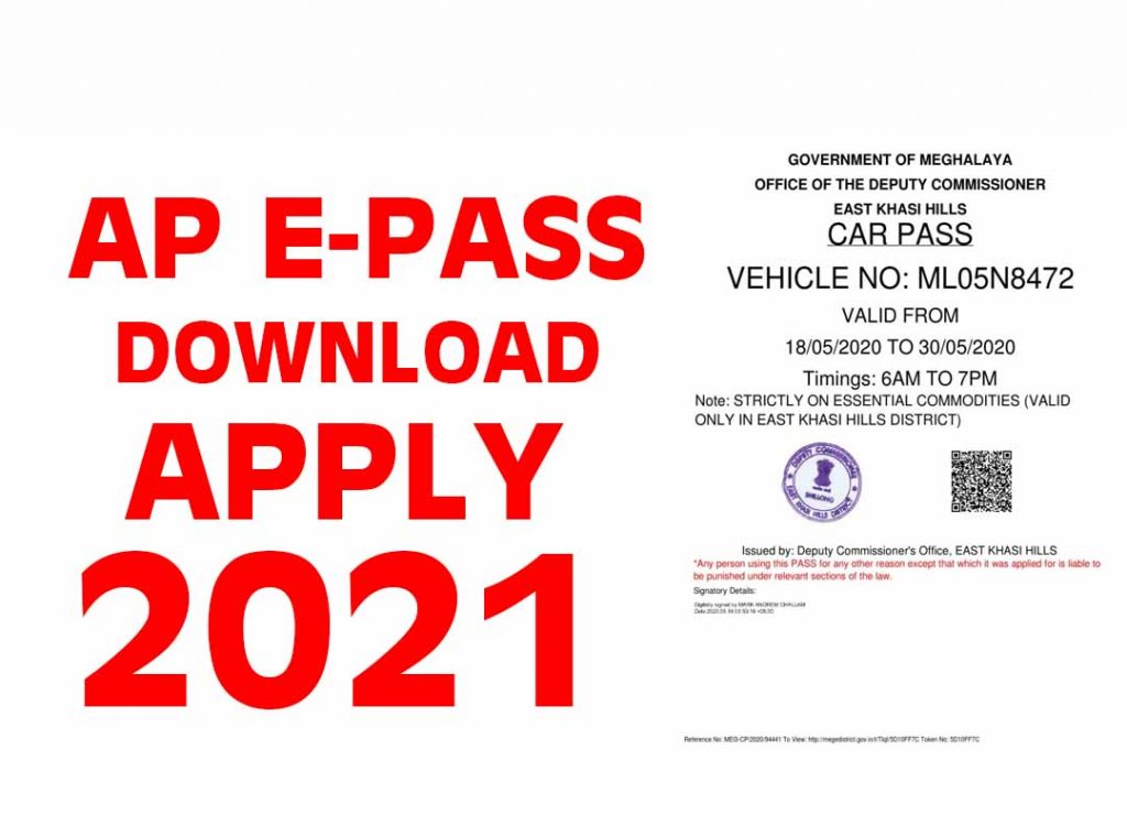 AP Police E Pass { e-Pass Apply Online at ServiceOnline.gov.in, Status }