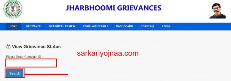 Jharkhand Land Records Online BhuNaksha @ Jharbhoomi.nic.in