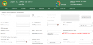 मध्य प्रदेश भूलेख पोर्टल - 2023 | MP Bhulekh Portal | खसरा. खतौनी?