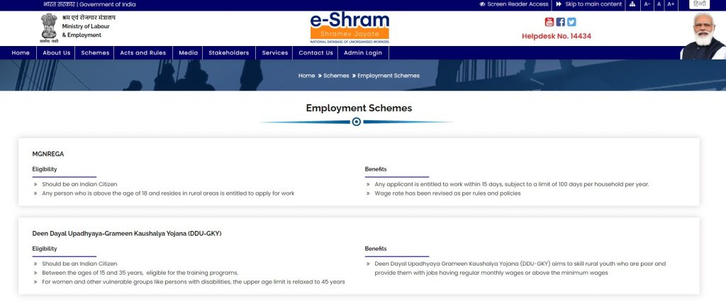E shram Card Apply, Eligibility, Benefits, eSHRAM Portal