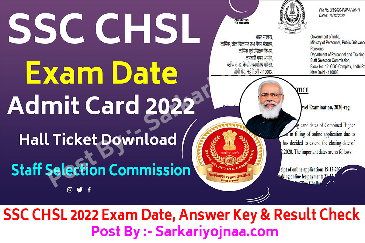 SSC CHSL Exam Date Admit Card 2022 Hall Ticket Download ssc-chsl-exam-date-admit-card-2022-hall-ticket-download