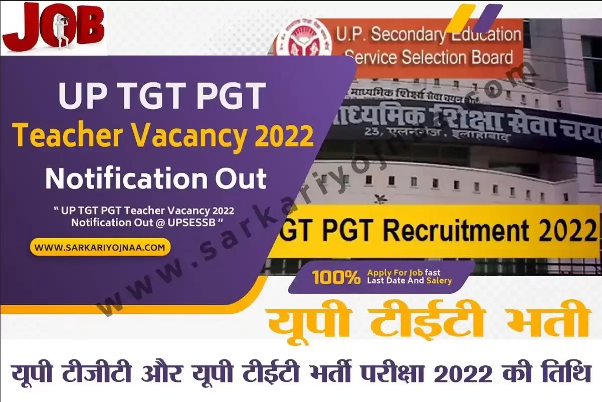 UP TGT PGT Teacher Vacancy 2022 Notification Out @UPSESSB