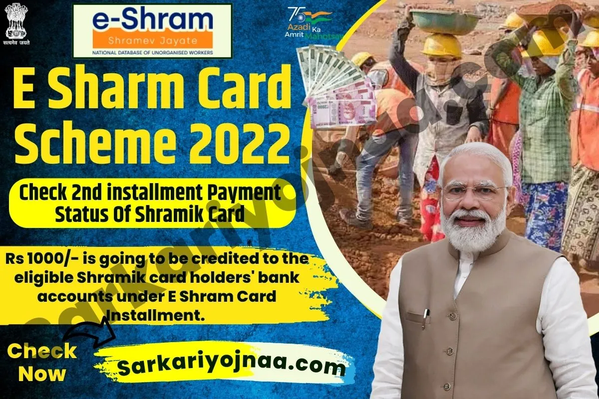 E Shram Card Payment Status Check 2023: Installment Check?