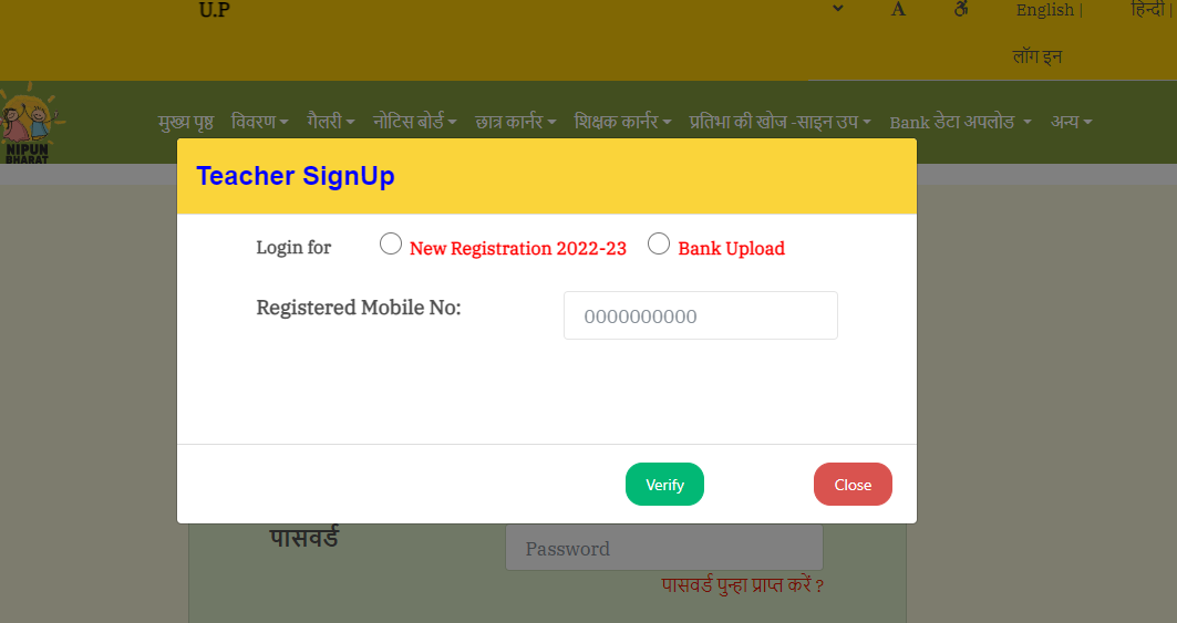 Prerna Portal UP: Mission Prerna Portal prernaup.in Login, Apply?