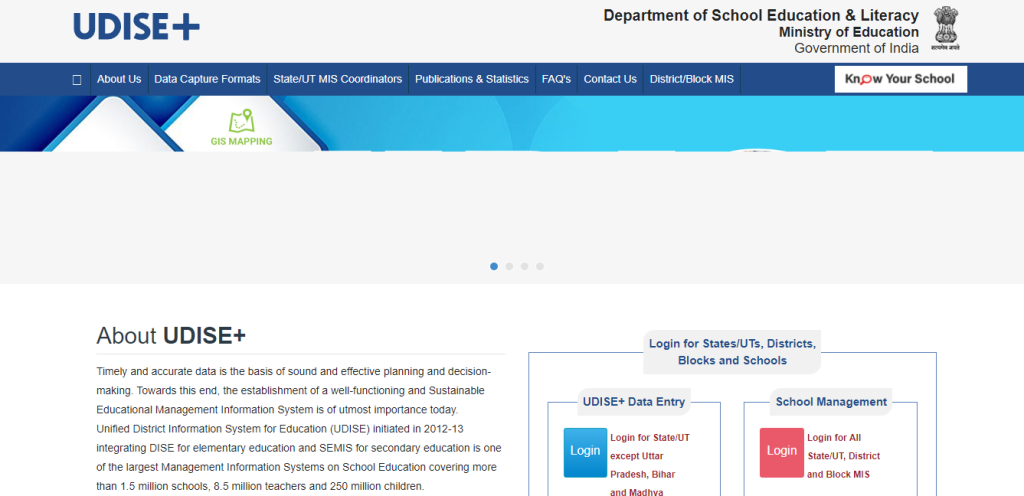 UDISE Plus Login (UDISE+): Register & Access School Data?