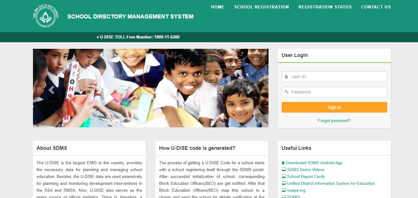 UDISE Plus Login (UDISE+): Register & Access School Data?