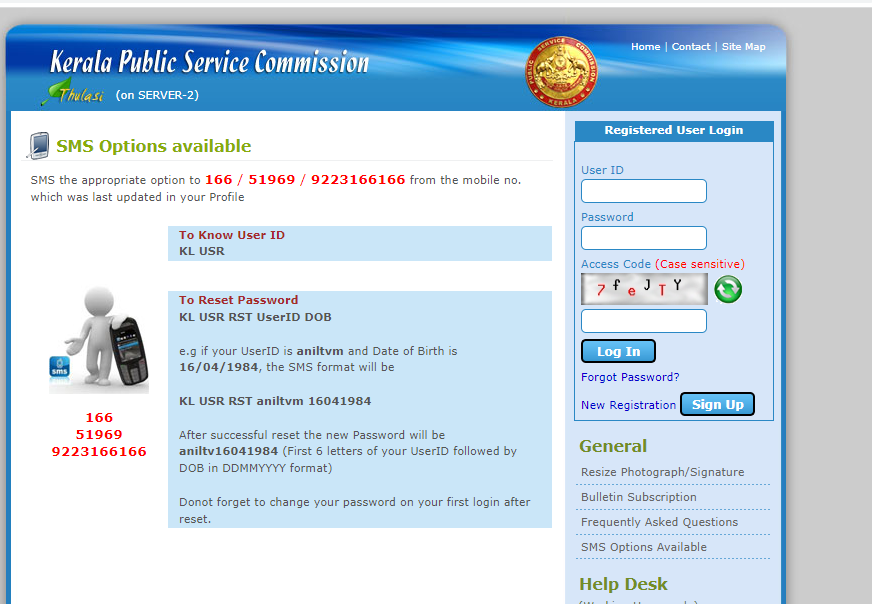 Kerala PSC Thulasi Login My Profile 2024 : KPSC Registration