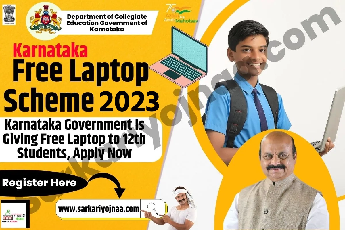 Karnataka Free Laptop Scheme 2024 Registration [ Apply]
