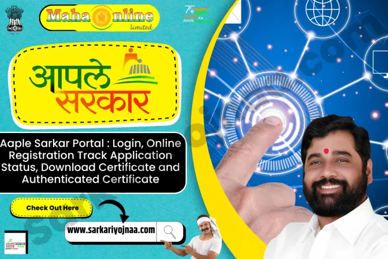 Aaple Sarkar.mahaonline.gov.in VLE Registration Sarkari Yojana All Update