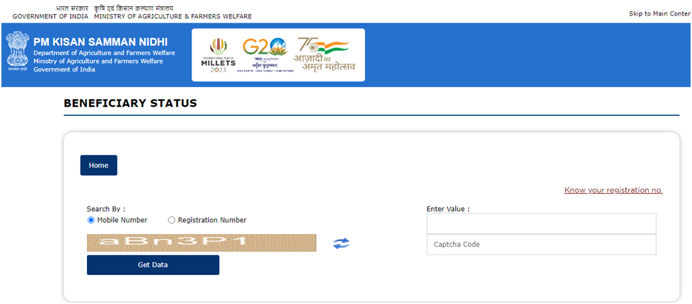 PM Kisan 13th Kist 2023 जारी हुई, Status, लाभार्थी सूची ऐसे देखें?