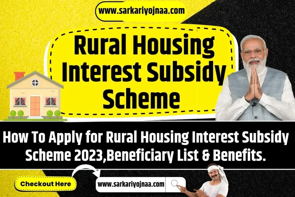 Rural Housing Interest Subsidy Scheme 2023: Apply Online Check