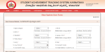 STS Karnataka: Karnataka Student Tracking Portal Login, App