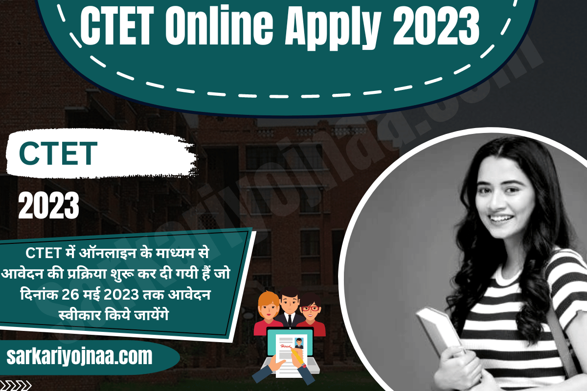 CTET Online Apply 2023 (सीटीईटी) CTET Notification Exam Date?