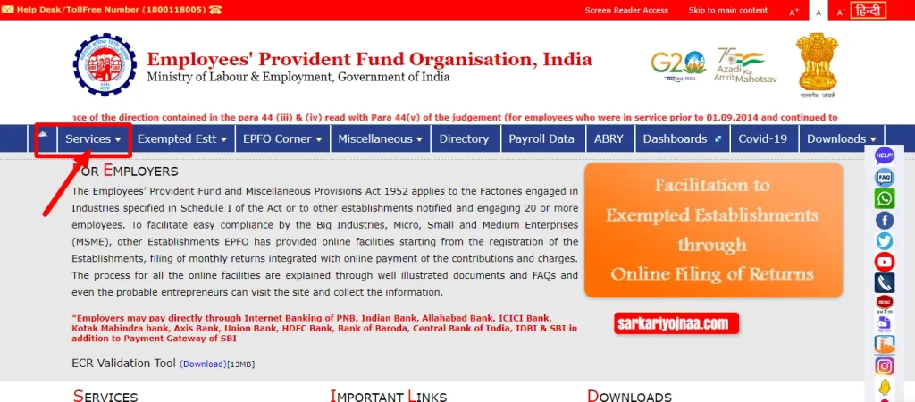 🚀 EPFO Update 2023! 💰 Earn ₹96,000 in your PF Account! 💸