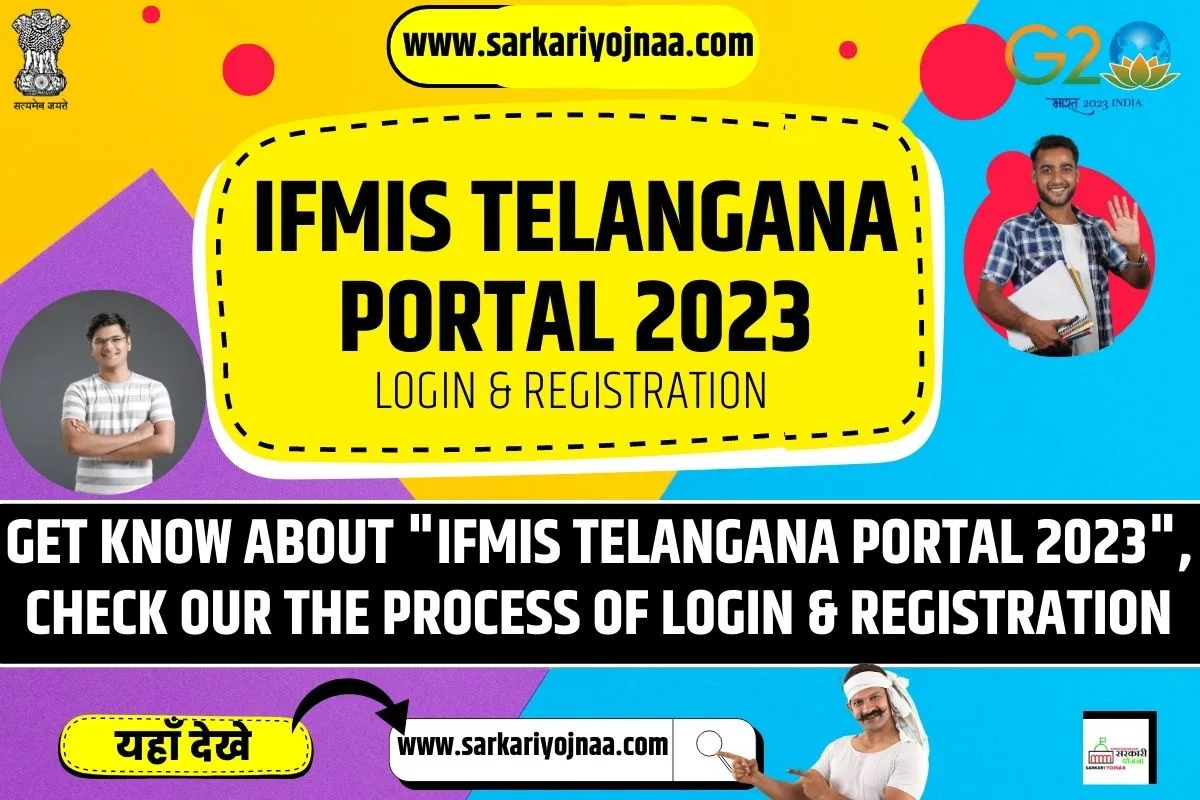 Ifmis Telangana: Ifmis.Telangana.Gov.In Login, Pay Slip, Bill