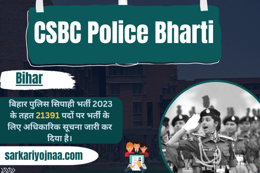CSBC Bihar Police Bharti 2023 बिहार कांस्टेबल भर्ती 21391 पदों पर
