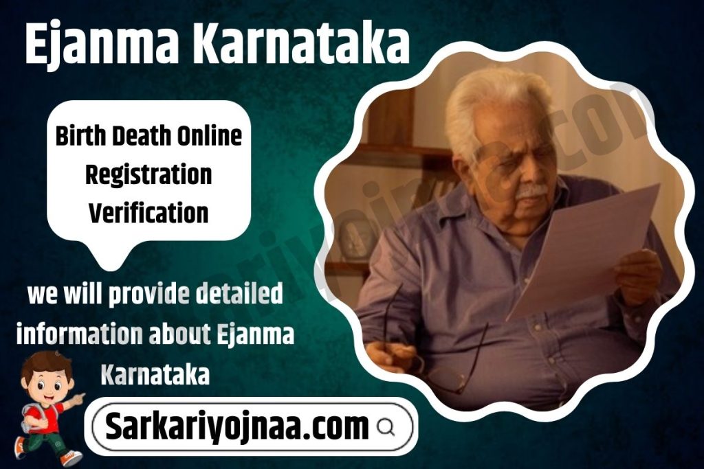 Ejanma Karnataka: Register Births and Deaths Online Registration ...