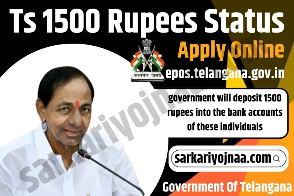 TS ₹1500 Status 2023 Update: Instantly Verify Your Application Online Now!