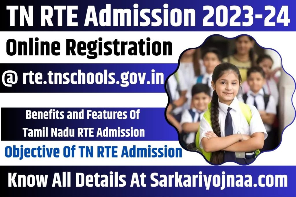 RTE Tamil Nadu 2023-24 Admission: Online Application, Eligibility?