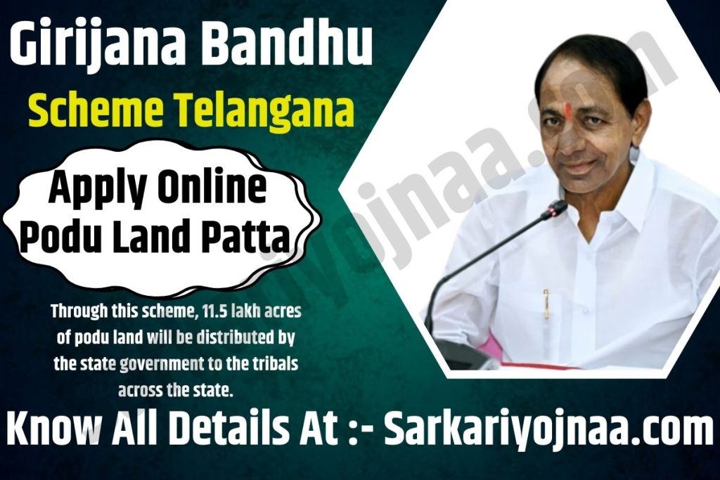 Girijana Bandhu Scheme Telangana: Get Podu Land Patta Online, Apply Now!