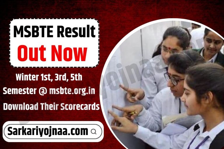 MSBTE Result 2023(Out)- Winter 1st, 3rd, 5th Semester @ msbte.org.in
