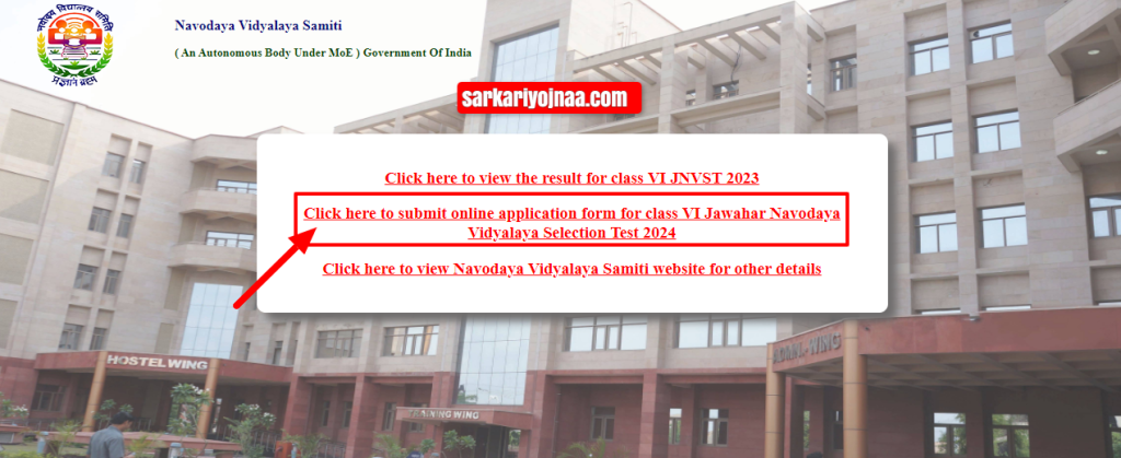 JNVST Class 6 Admission Form 2023-24 – Direct Link Notification?