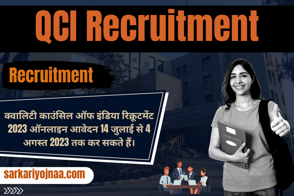 🔥 QCI Recruitment 2023: क्यूसीआई भर्ती 2023, 553 पदों पर 🚀