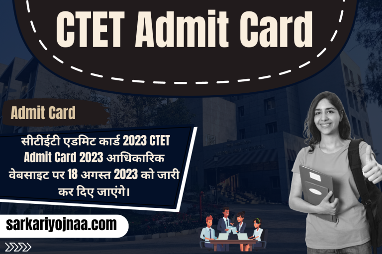 CTET Admit Card 2023 Out, Direct Download From @ctet.nic.in