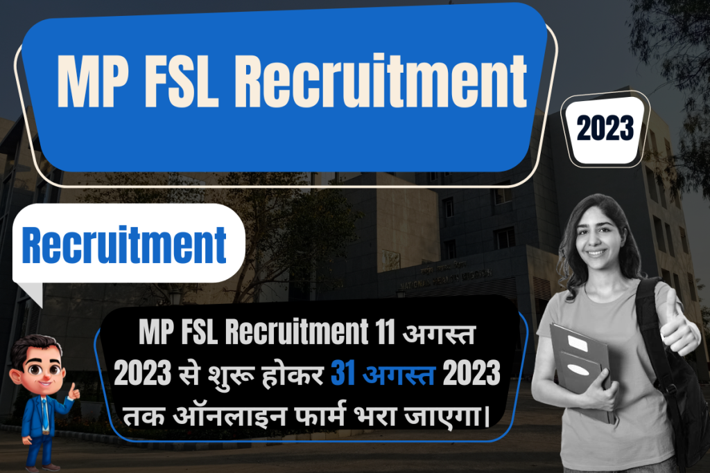MP FSL Recruitment 2023 एमपी एफएसएल भर्ती 2023 25 पदों पर?