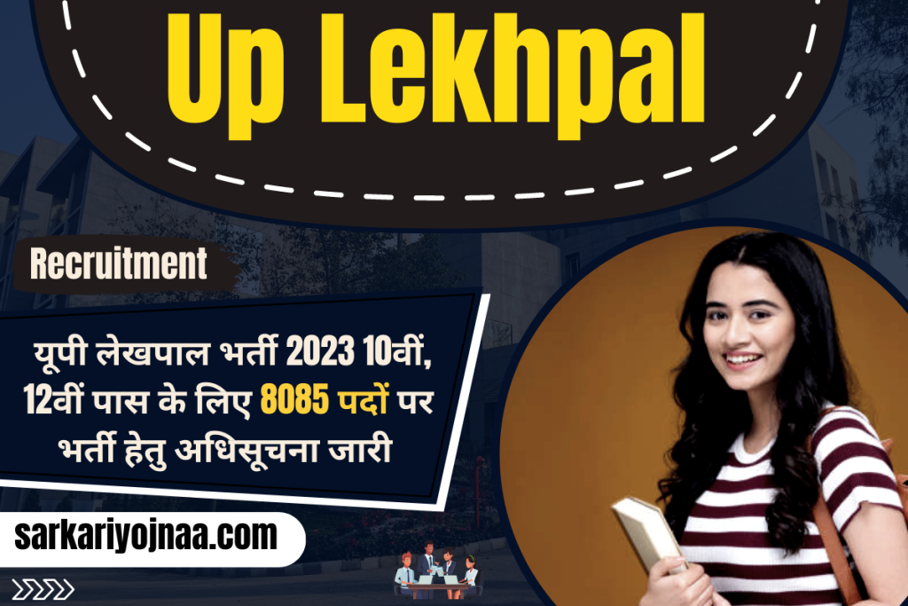 Up Lekhpal Bharti 2023: Latest Notification and Application Details
