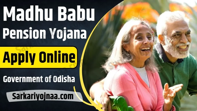 madhubabu pension yojana form pdf download Sarkari Yojana All Update