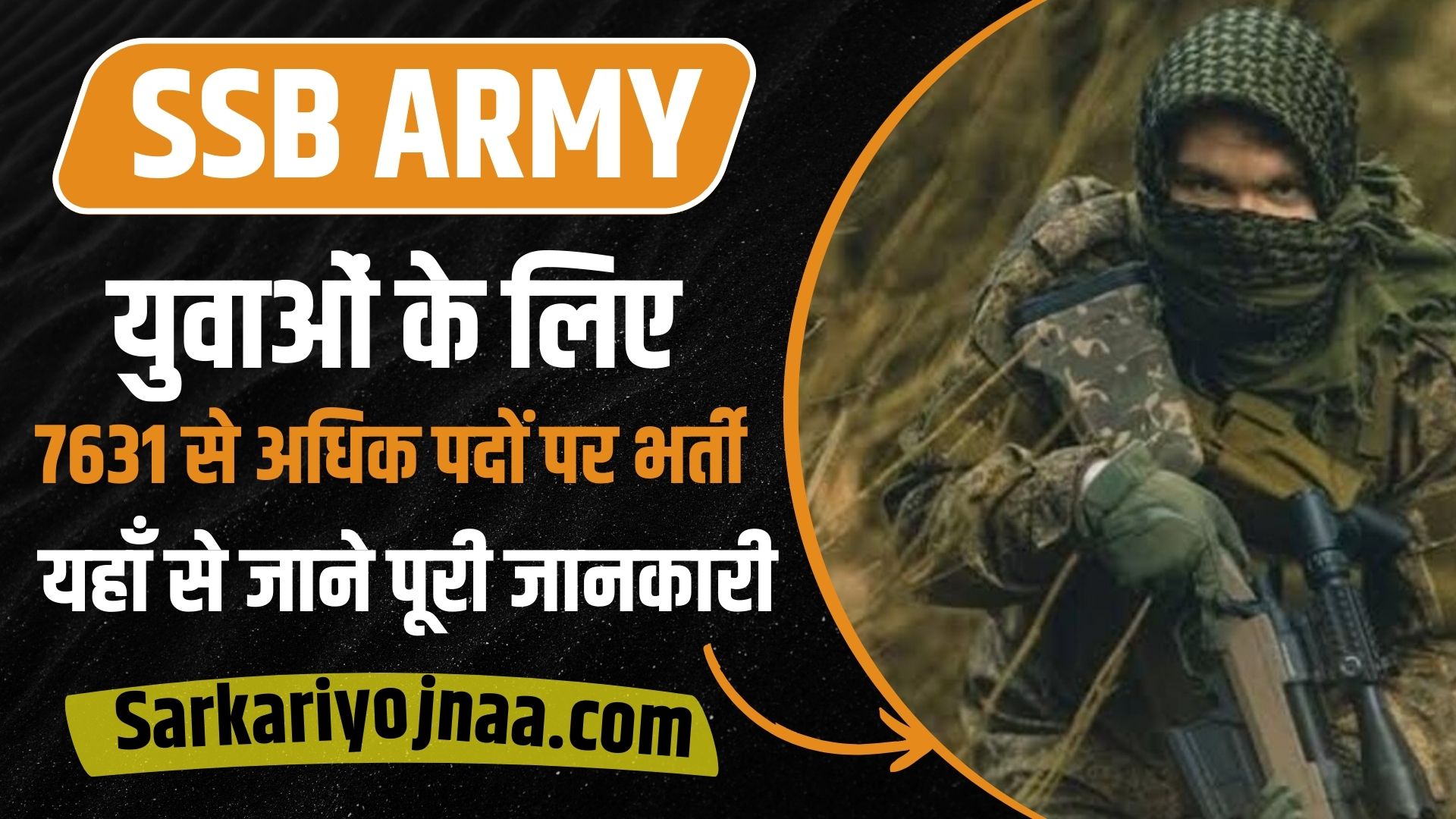 Ladli Behna Yojana: जानें आवेदन प्रक्रिया, आवश्यक दस्तावेज और लाभ