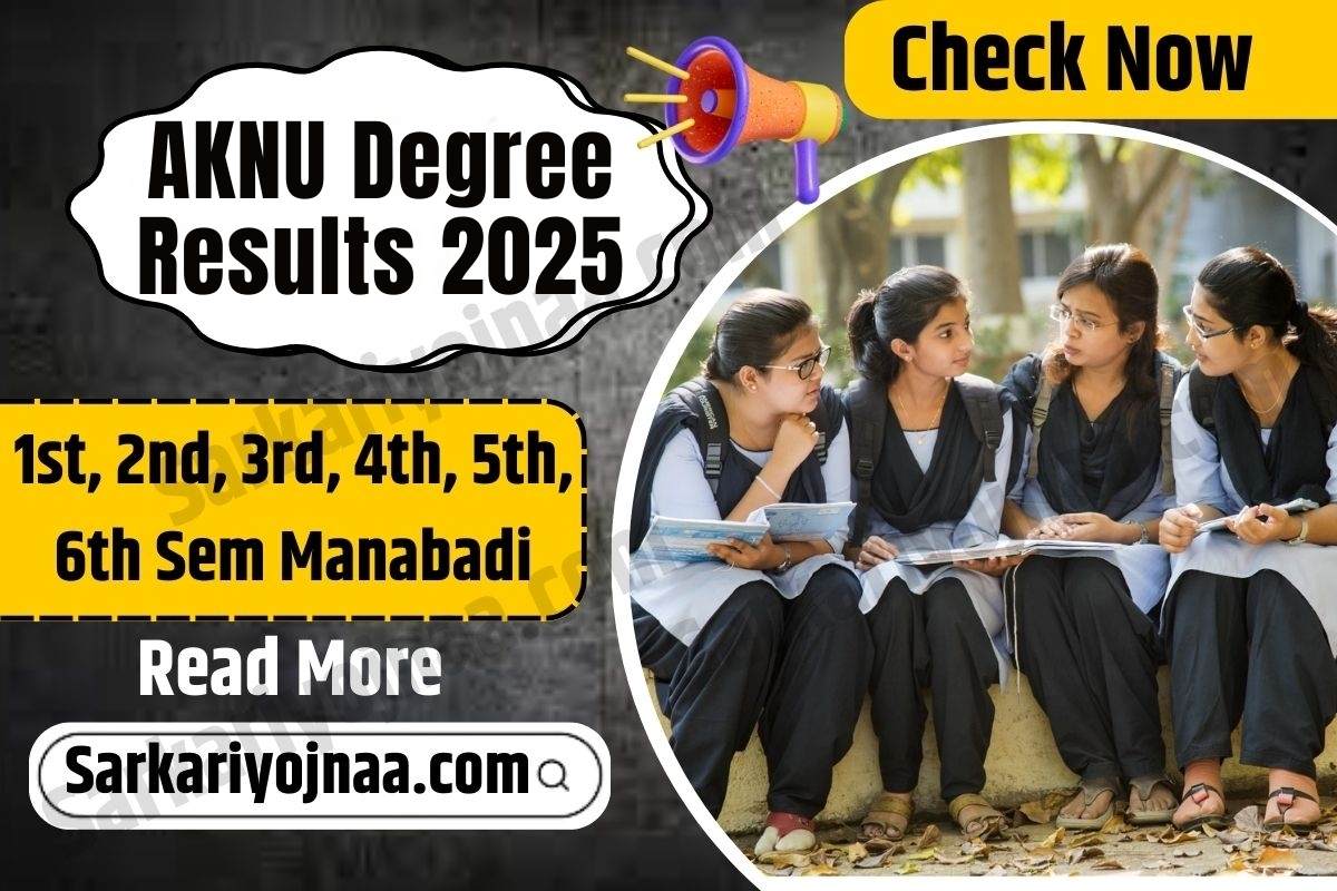 AKNU Degree Results 2025: Manabadi BA/BSc/BCom | aknu.edu.in Link AKNU Degree Results 2025: Manabadi BA/BSc/BCom | aknu.edu.in Link