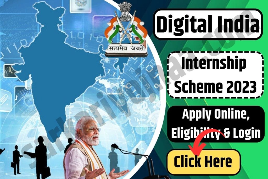 Digital India Internship Scheme 2023: Apply Now, Benefits @meity.gov.in