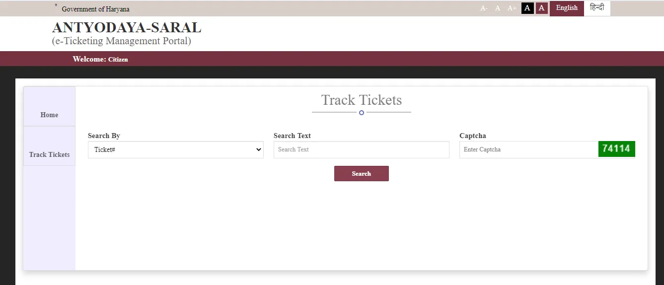 Saral Portal Haryana: saralharyana.gov.in In Registration And Apply