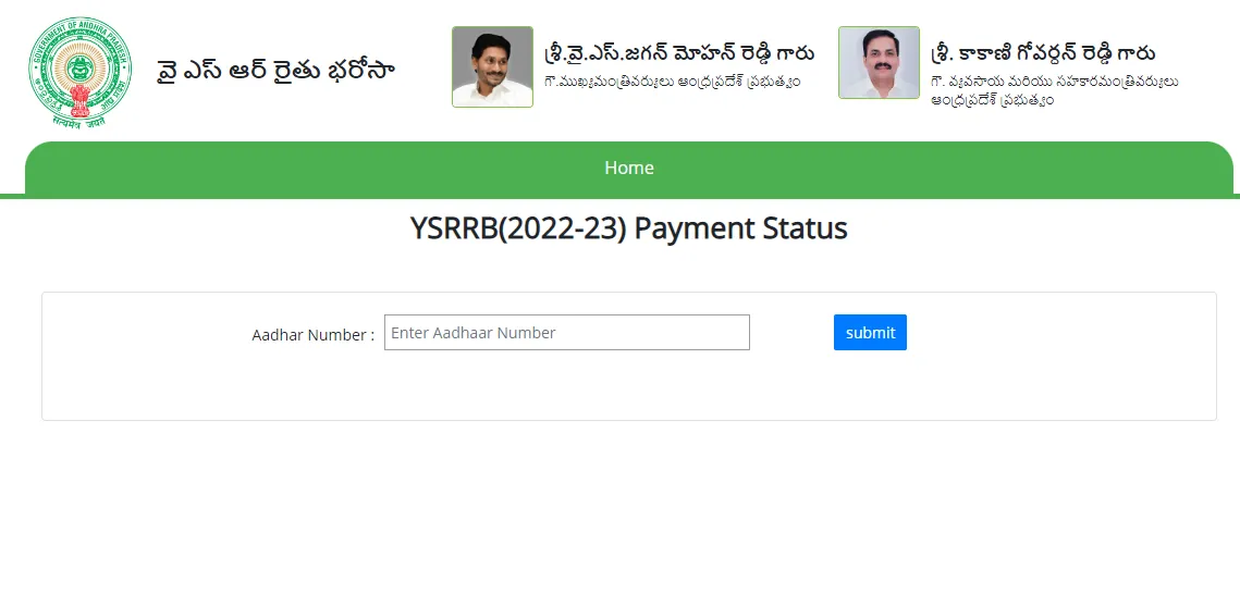 YSR Rythu Bharosa Payment Status 2023: Check Your Payment Status Online
