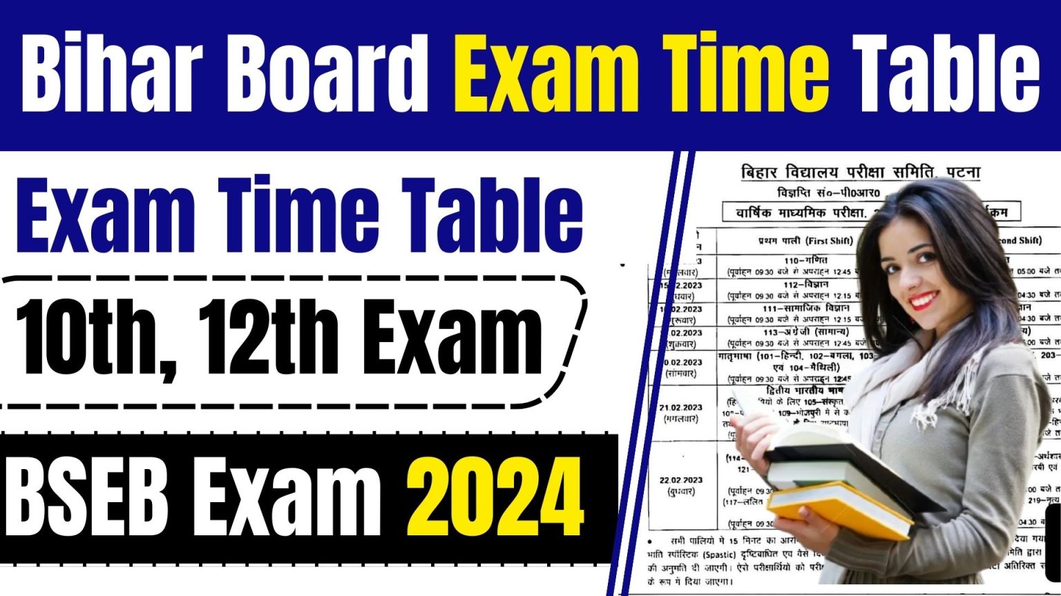 Bihar Board Exam Schedule 2024: 10th and 12th (Matric/Inter) Exam Dates Out