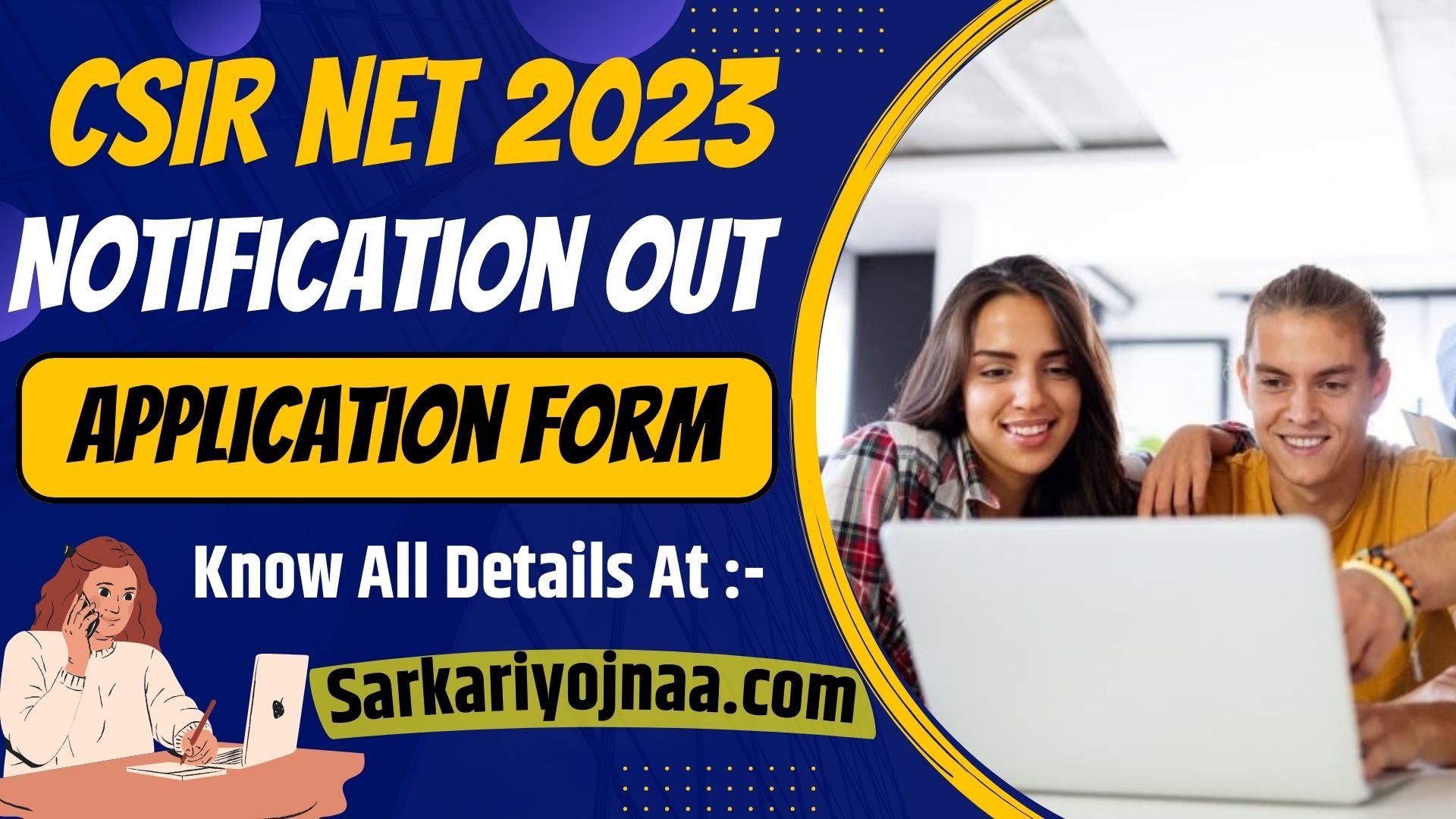 CSIR NET 2023 Exam Date Announced! Check Eligibility and Apply CSIR NET 2023 Exam Date Announced! Check Eligibility and Apply
