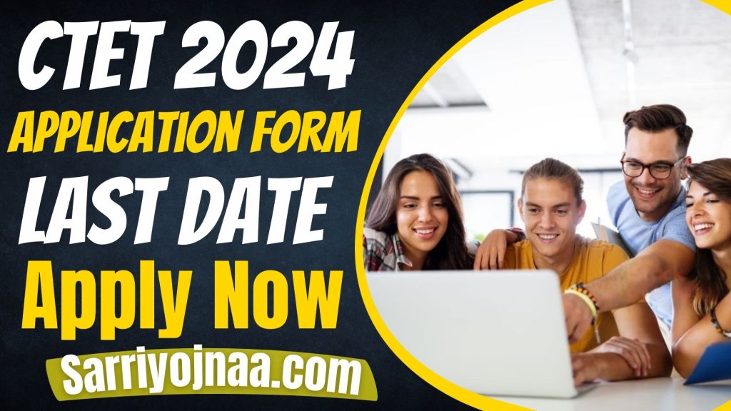 CTET 2024 [Extended] Application Form Last Date: Direct Link, Apply Now!