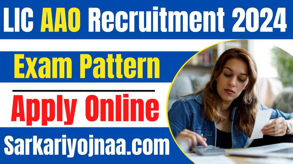 LIC AAO Recruitment 2024: Notification, Syllabus, Eligibility, Exam ...